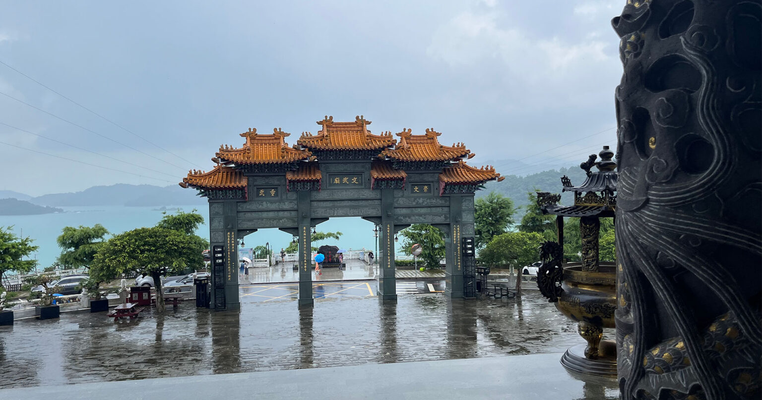 Taiwan header 2026 1900 x 1000 - KIIS - Study Abroad